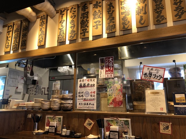 Tokyo Restaurants: DanDaDan Sakaba / The Juicy Dumpling Manufactory : ごはんの頂