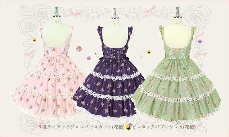 3段ティアードJSK&ピンタックバブーシュカ発売のお知らせ 3段ティアードJSK&ピンタックバブーシュカ発売のお知らせ