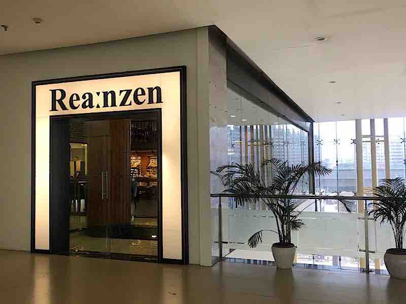 韓国系ベーカリーReanzenのあんぱん♪ : インドへ行こう♪