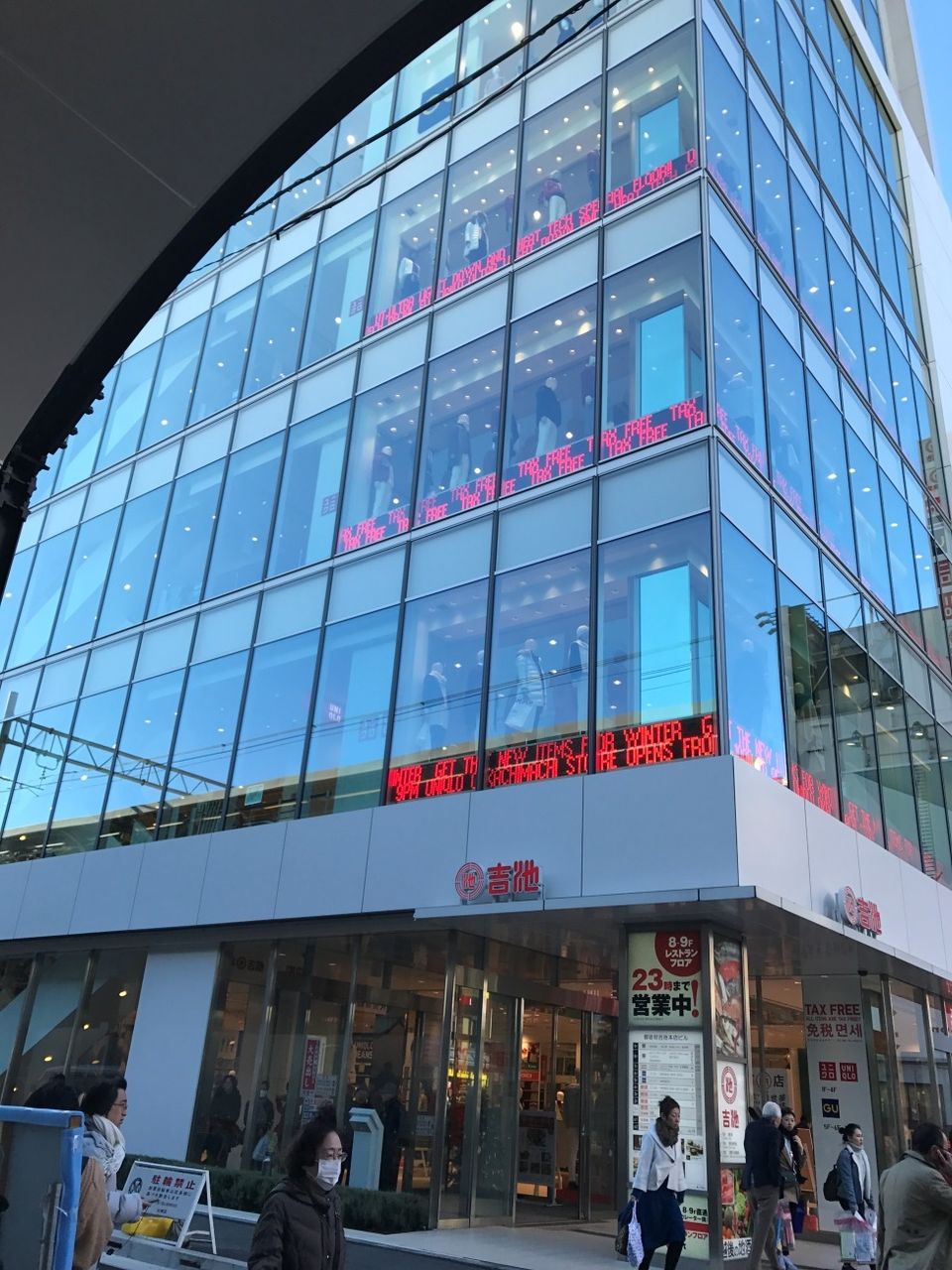 （3/3）吉良川小学校同級生I君、M君と会食 : 福田雅澄のblog