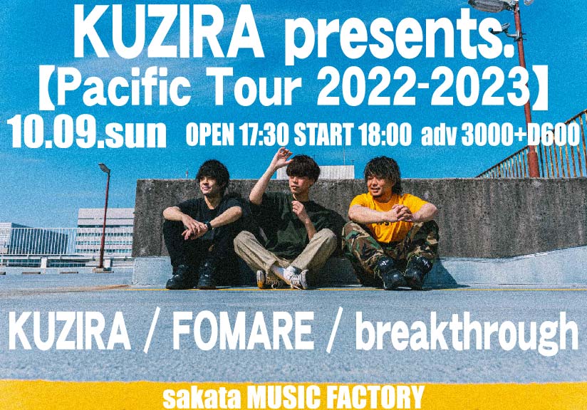 MFTV:KUZIRA FOMARE breakthrough - livedoor Blog（ブログ）