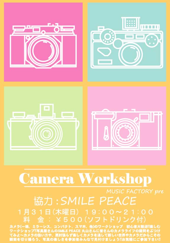 MFTV:Camera - livedoor Blog（ブログ）