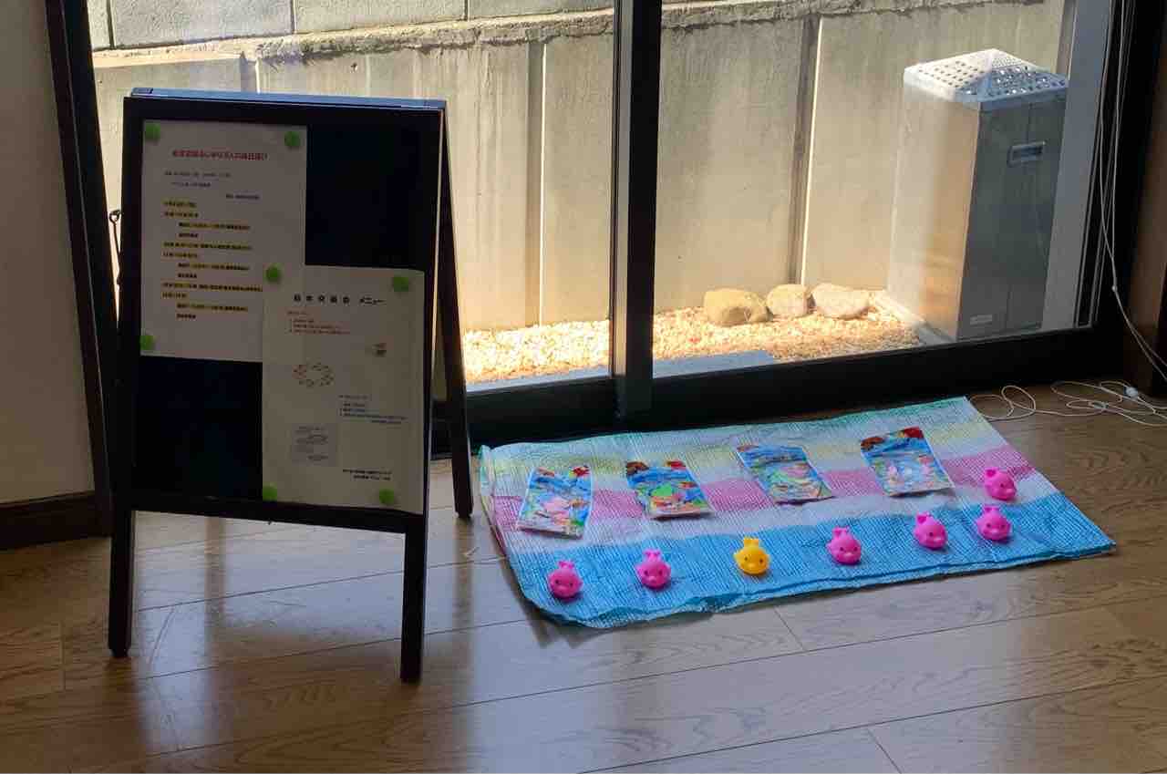 FUN感謝祭 : TEAM KDN