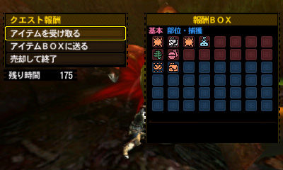 【MH4】力の爪と守りの爪は、アイテムBOXに入れているだけでは効果はありませんか？ : MHX超速報-モンスターハンタークロス攻略まとめ