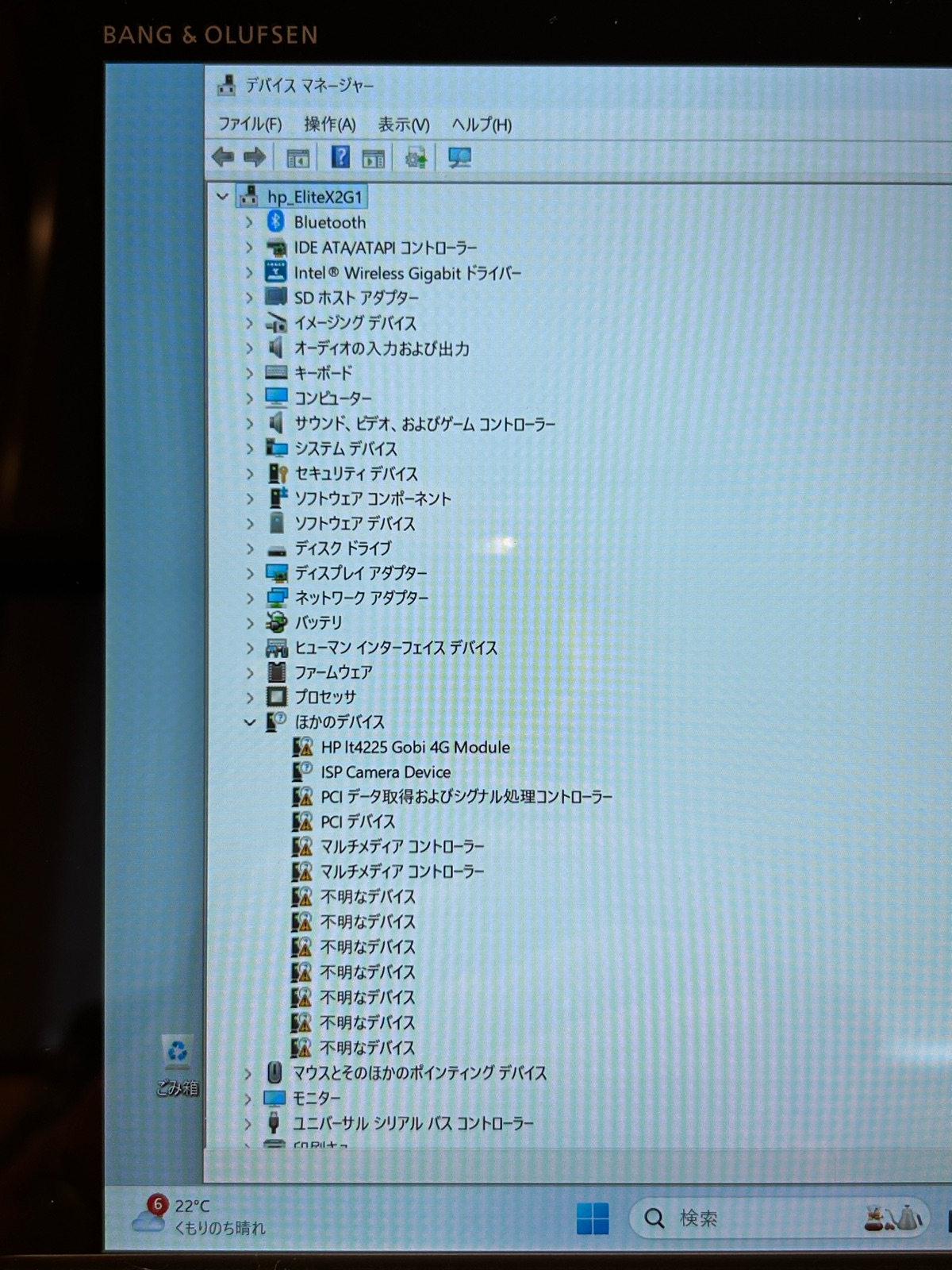 m(^v^)h...anytime,anywhere:hp Elite x2 1012 g1 Win11
