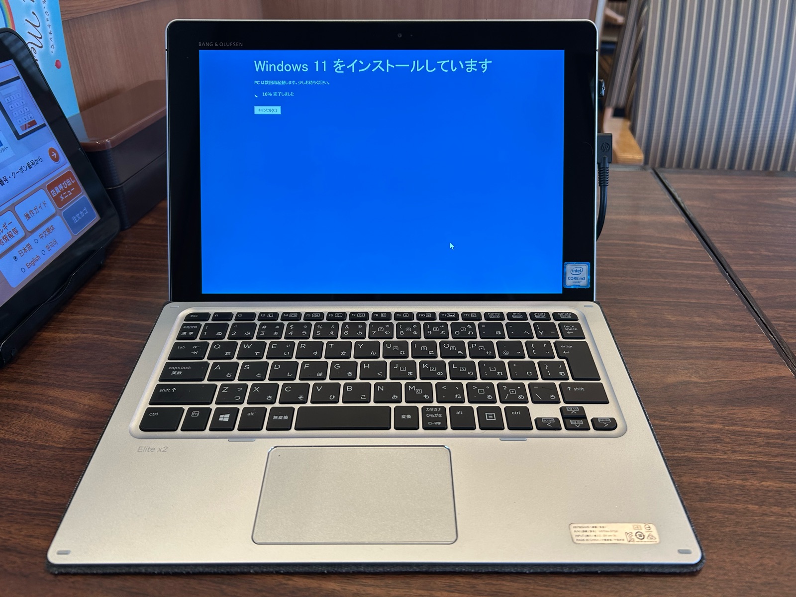 m(^v^)h...anytime,anywhere:hp Elite x2 1012 g1 Win11