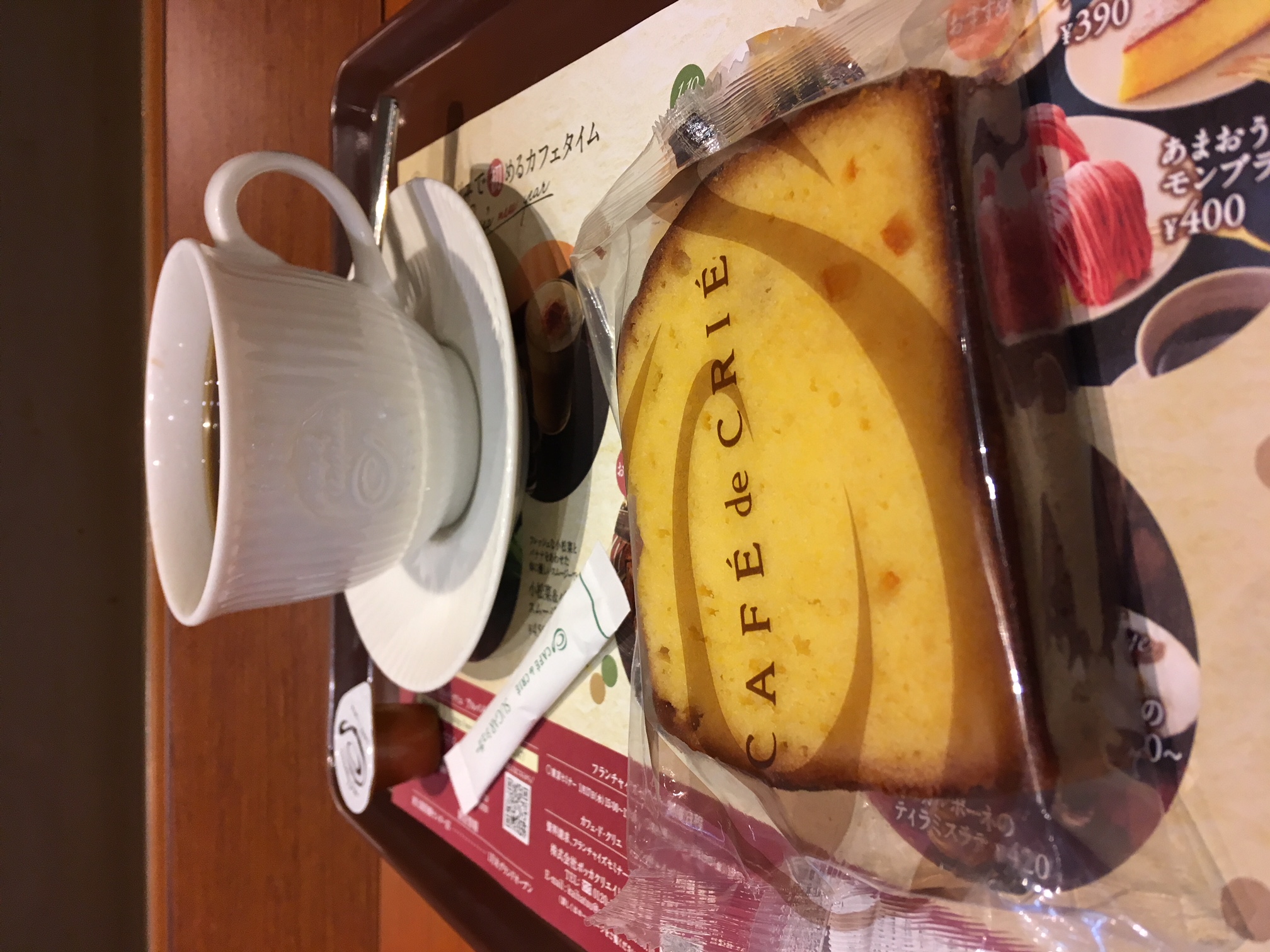 m(^v^)h...anytime,anywhere:カフェドクリエ～☆