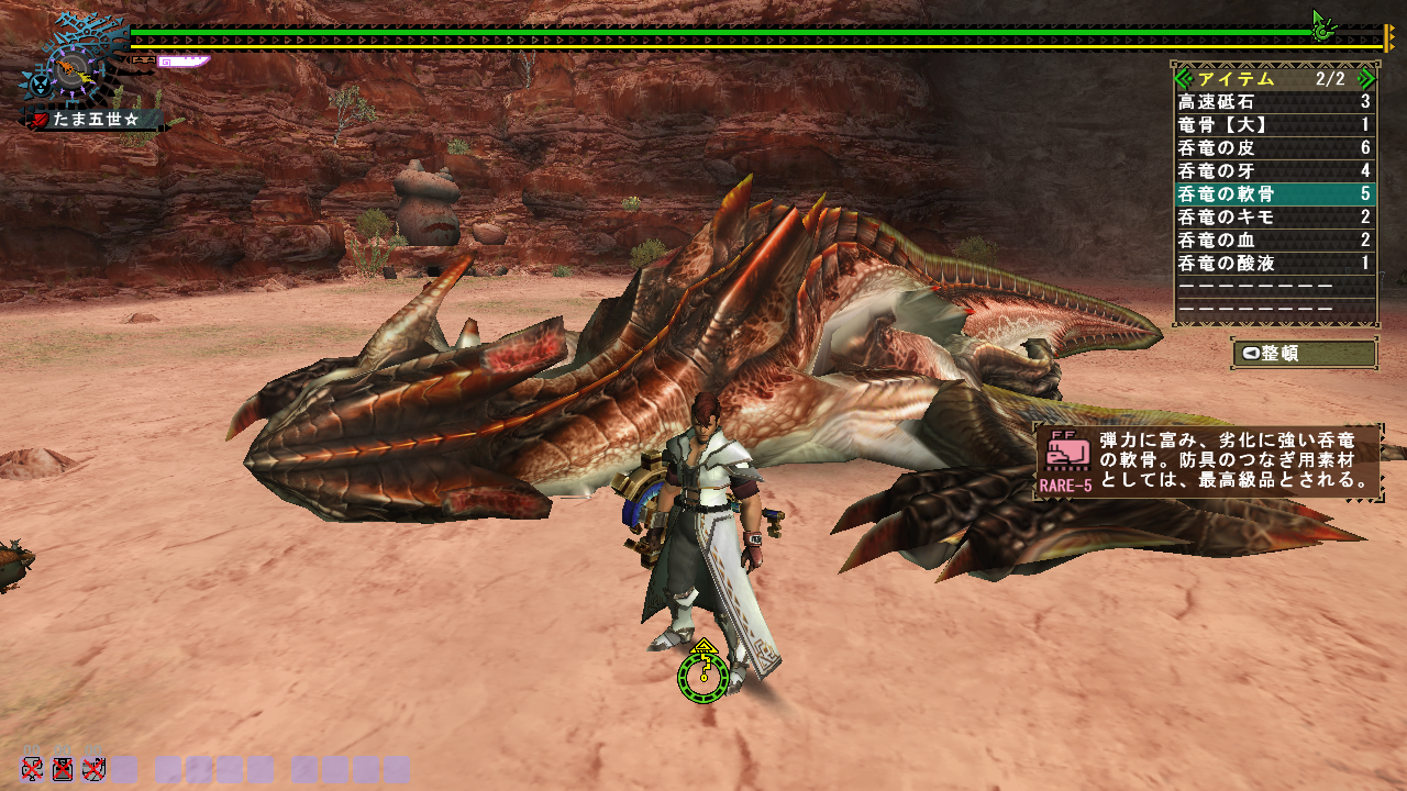 MHF 元鯖3「まるコゲ猟団」のまるコゲ狩猟生活～怒り時ブレスは結構熱い～ : MHF 剛ルコ用ランス装備組み直し(´ ౪ )