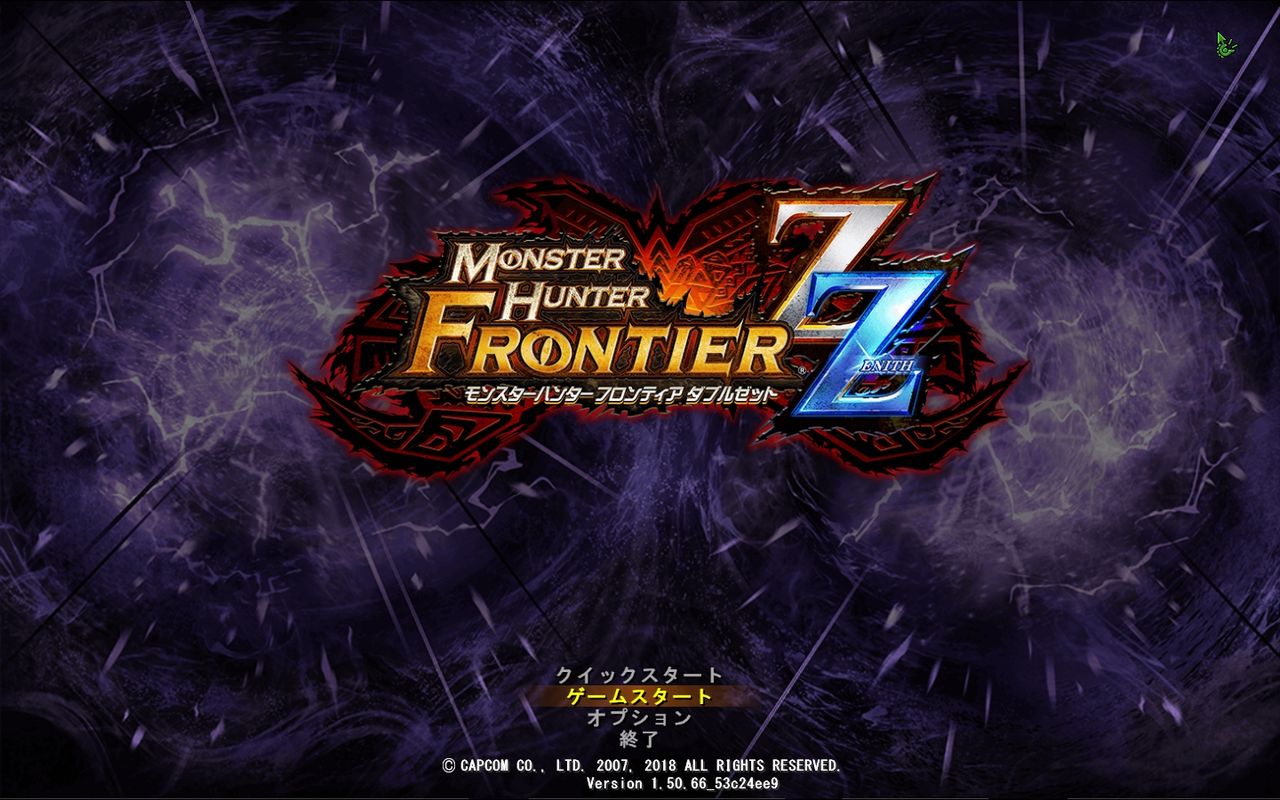 MHF 元鯖3「まるコゲ猟団」のまるコゲ狩猟生活～怒り時ブレスは結構熱い～ : MHFZ メンテがあけて少しだけやってきました( ´ω` )