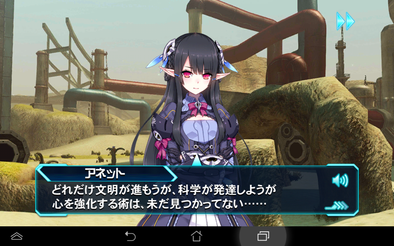 PSO2es ジェネ編 終りました : B CRUDe.