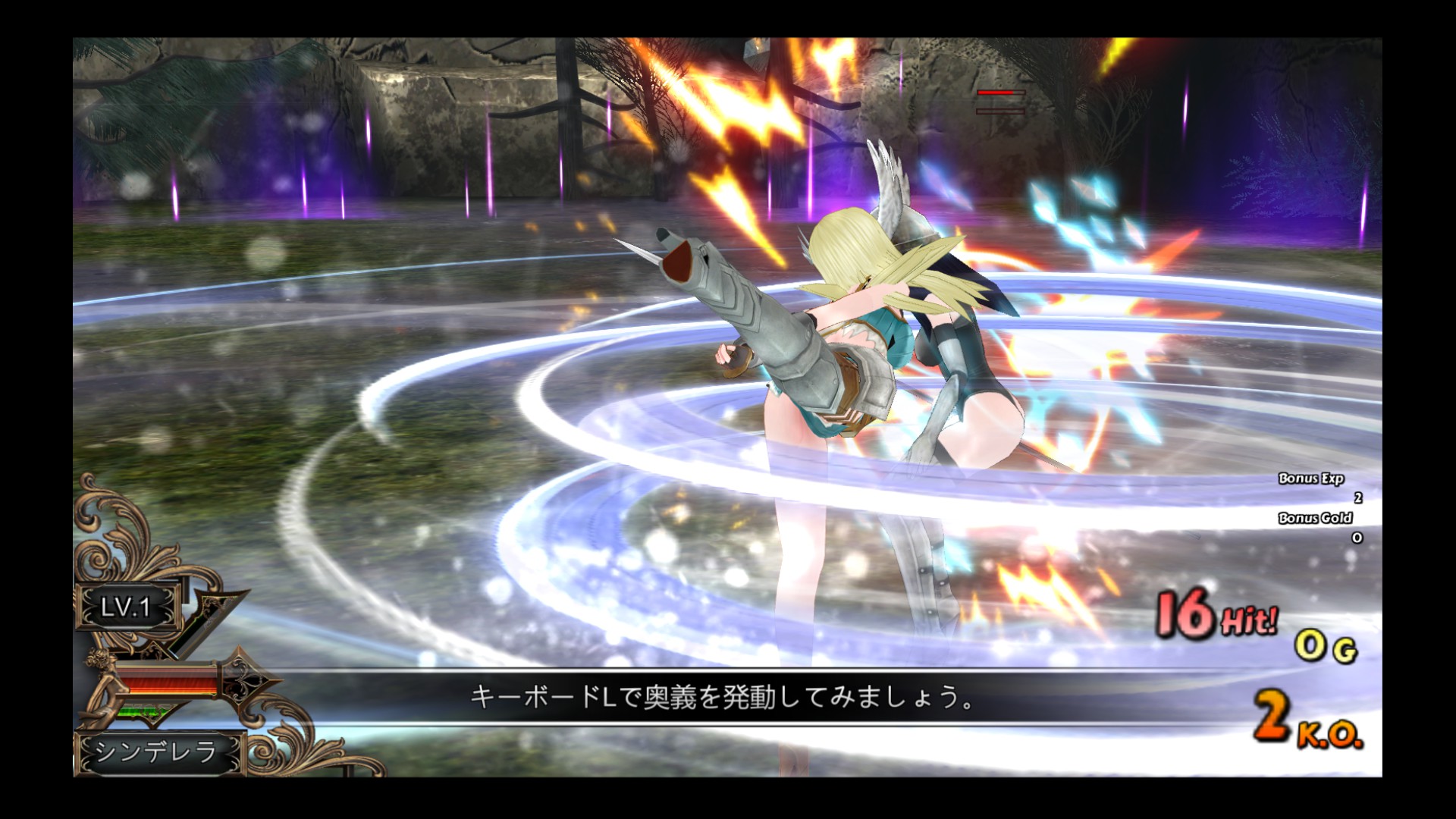 Cinderella Escape 2 Revenge 始めました : B CRUDe.