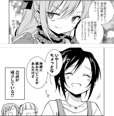 トレーナー姉妹 設定メモ : ツルゴアXXX