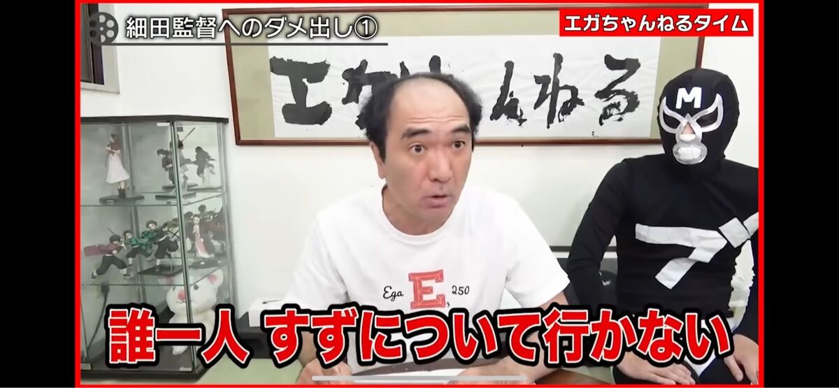 もみあげチャ～シュ～ : 金曜ロードショー「竜とそばかすの姫」見たやつおる？ - ライブドアブログ