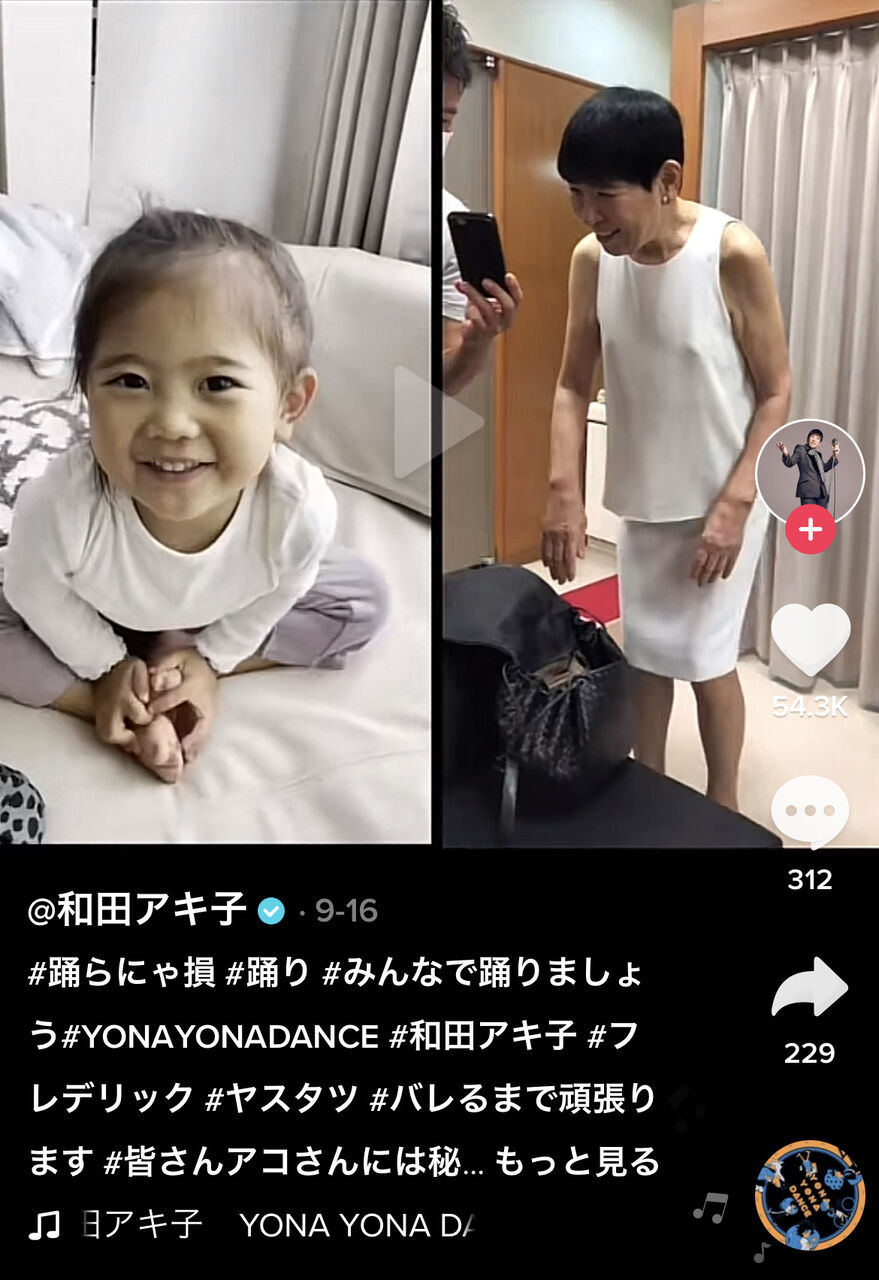 72 NHK 3 72-nhk-3