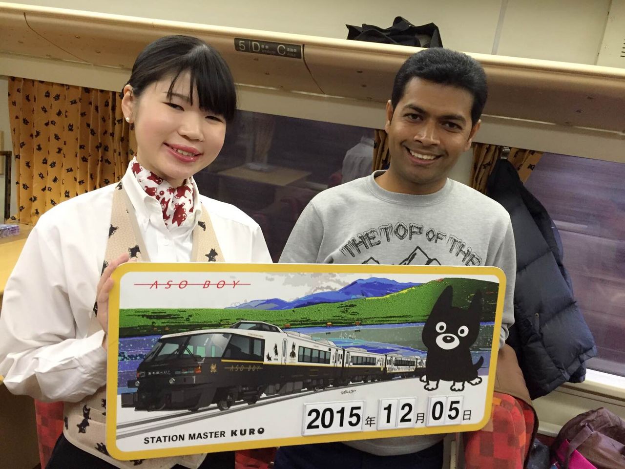 Luxurious Aso Boy : Michi no Eki Aso Bangla Blog