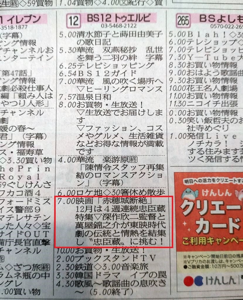 Michiruブログ : 良いお年を♪