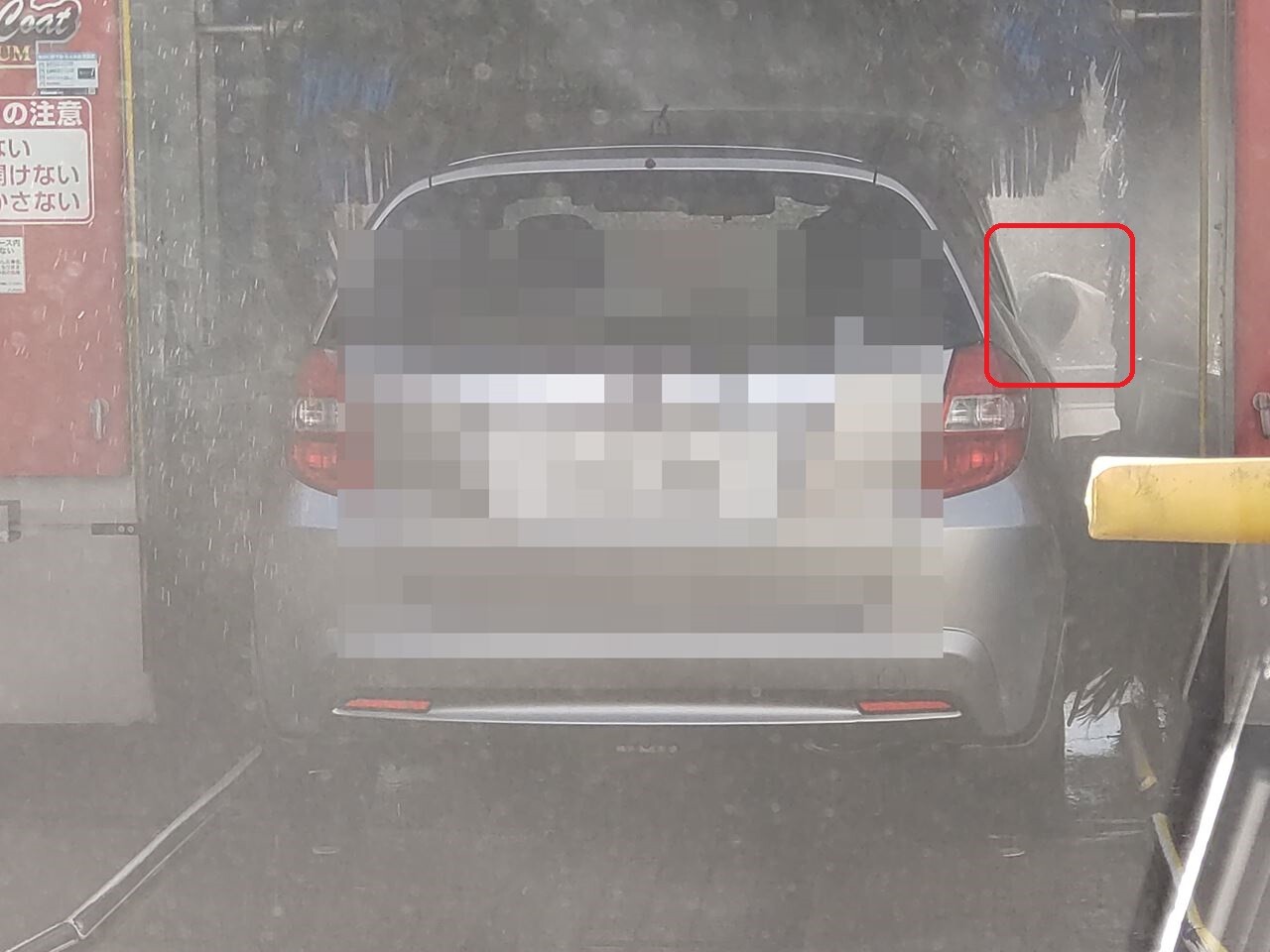 Michiruブログ : 年末の洗車