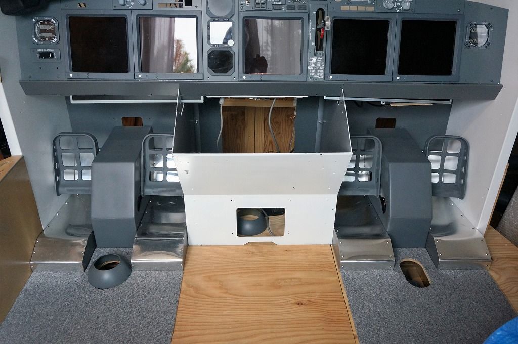 Rudder : MY HOME COCKPIT