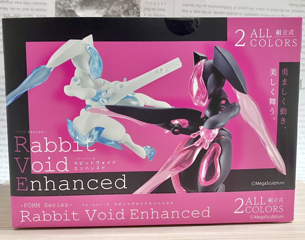 Rabbit void Enhanced 組み立てました。 : みどり色のぶた