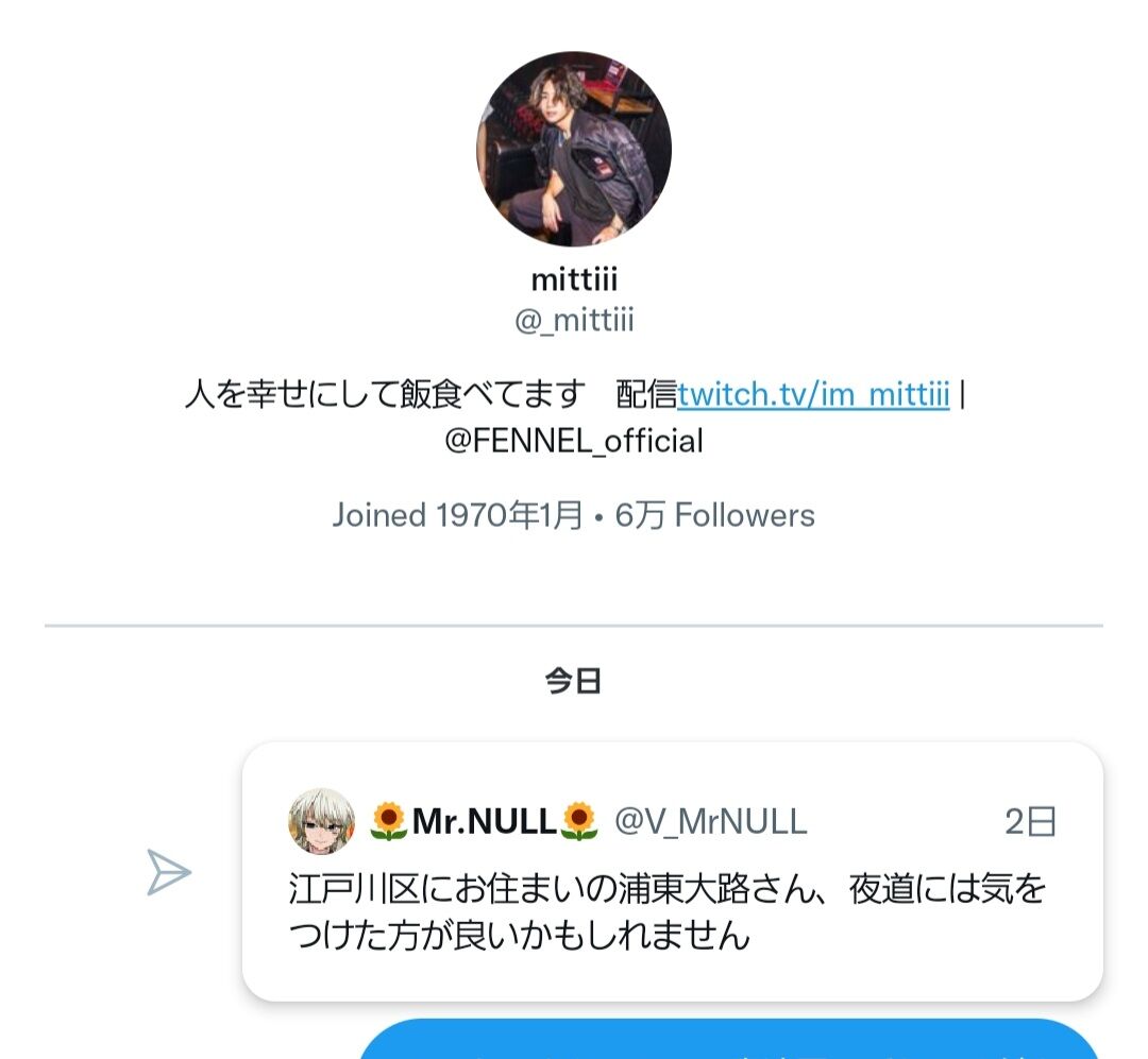 【まとめ】関さんがフォローしてるMrNULLくんマザーさんにvaloコーチング依頼して指摘されたら : まとめサイト