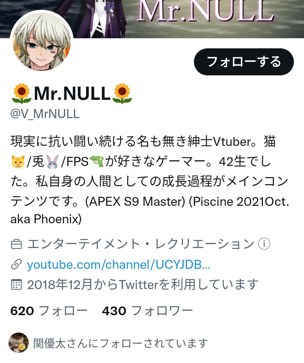 【まとめ】関さんがフォローしてるMrNULLくんマザーさんにvaloコーチング依頼して指摘されたら : まとめサイト