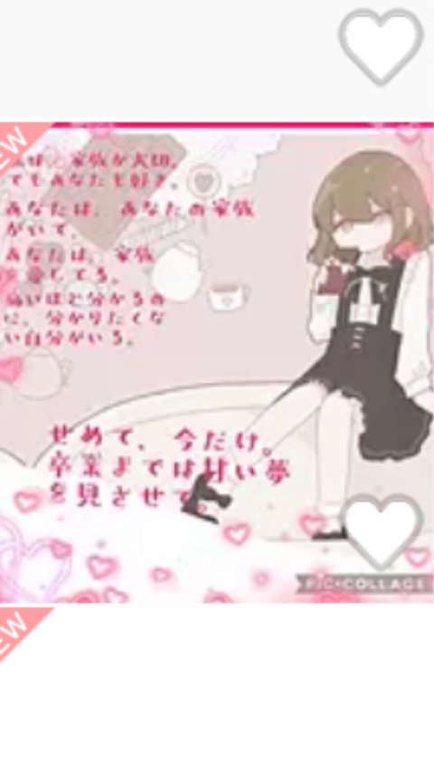 【まとめ】この練習期間で成長してるのCRKRだけなのなんかじゃない？ : まとめサイト