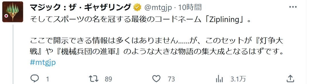 migiT畑:( ｳｨω邪)これは鬼さんも大爆笑ですね？wwww
