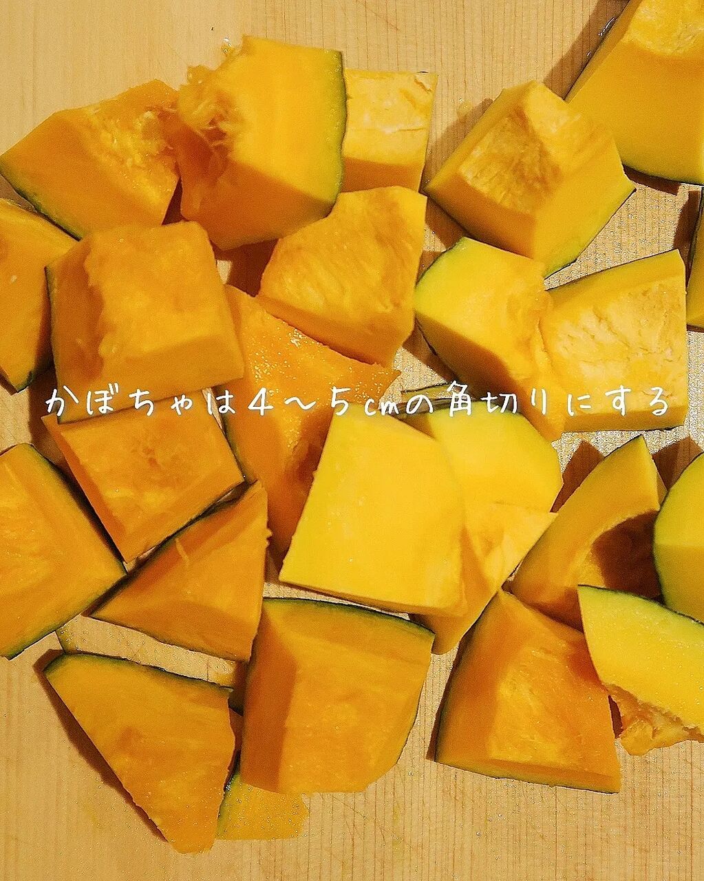 かぼちゃごま味噌煮 : みーのおうちごはんにっき