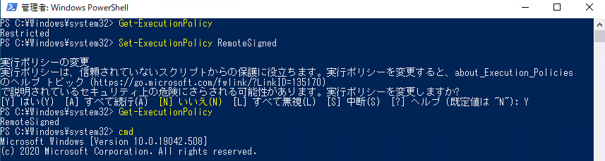 (Exchange Online)Exchange Online PowerShell V2 モジュールを試してみた : ITインフラに悩まさ ...