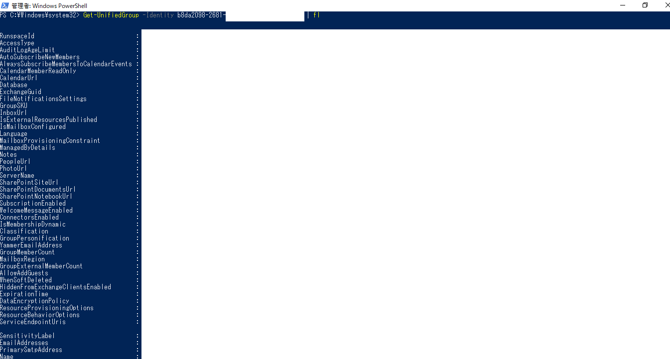 (Teams)チームの情報等をPowershellで取得する方法を検証してみた 〜Get-TeamとGet-UnifiedGroupの比較〜 : ITインフラに悩まされてる日常