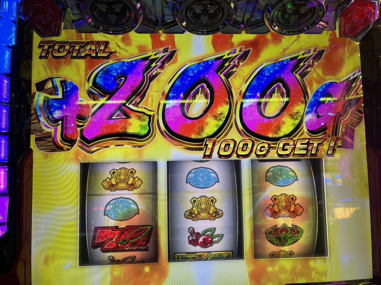 7月25日のVVV「8800枚」｜ハラキリDRIVE！ : VVV日記