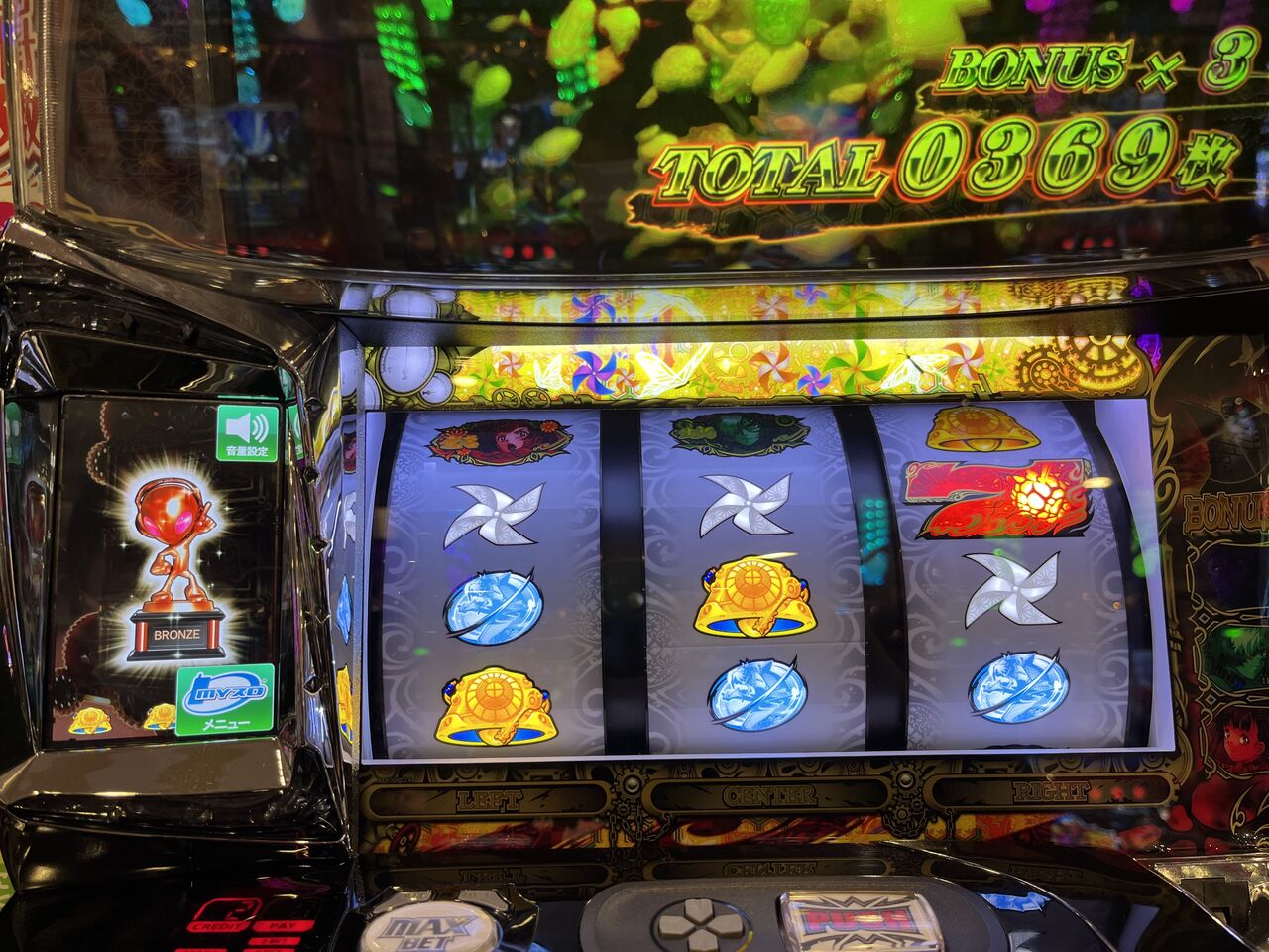 4月1日のVVV「300枚」｜久々の仮設風呂…… : VVV日記