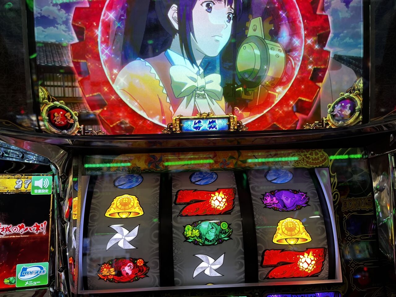 3月5日のVVV「 2000枚」｜恐怖の日曜日 : VVV日記