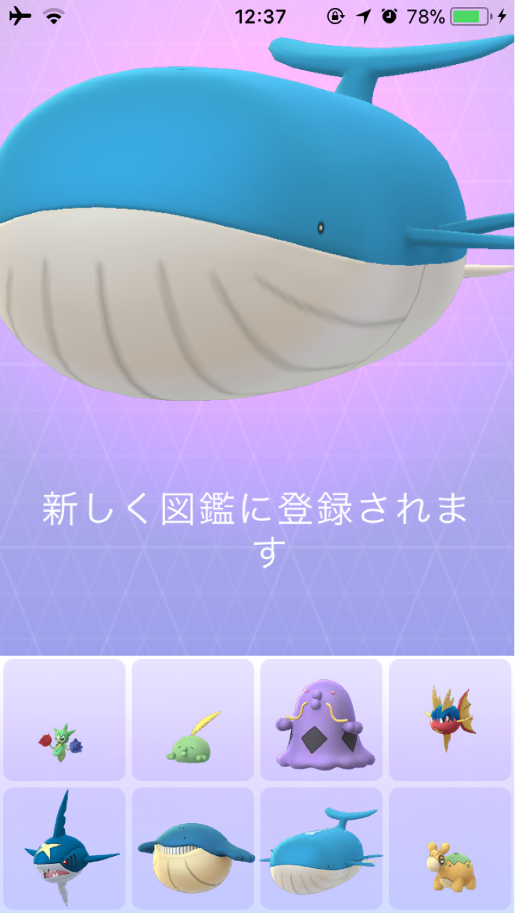 ポケモンGO ミュウツーついにget。 : ☆女子大生みかりんのポケモンGO攻略ブログ☆