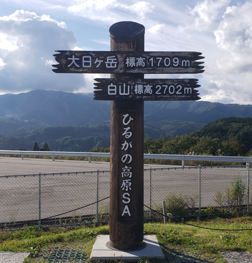 富山まで遠征ゴルフ : mikawaの「たかがゴルフされどゴルフ」