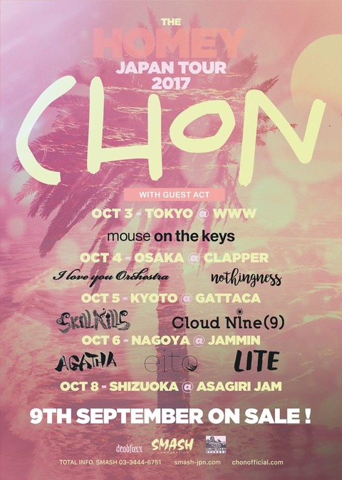 CHON "THE HOMEY JAPAN TOUR 2017" 名古屋Jammin : 見っ聴きMATH太郎のblog
