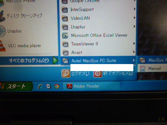 Maxisys Pc Suite - lasopakiss
