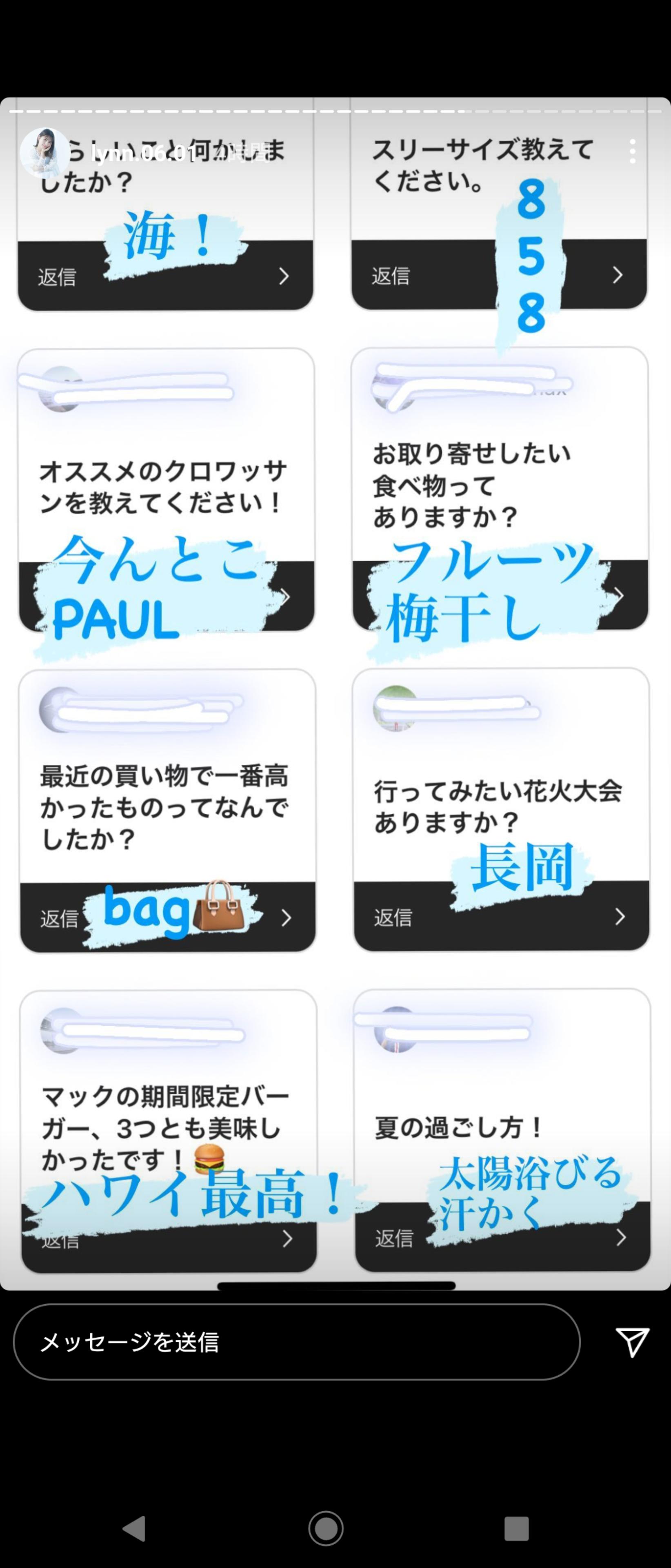 【朗報】美人声優Lynnさん、スリーサイズを公開してしまうw - Juuuke