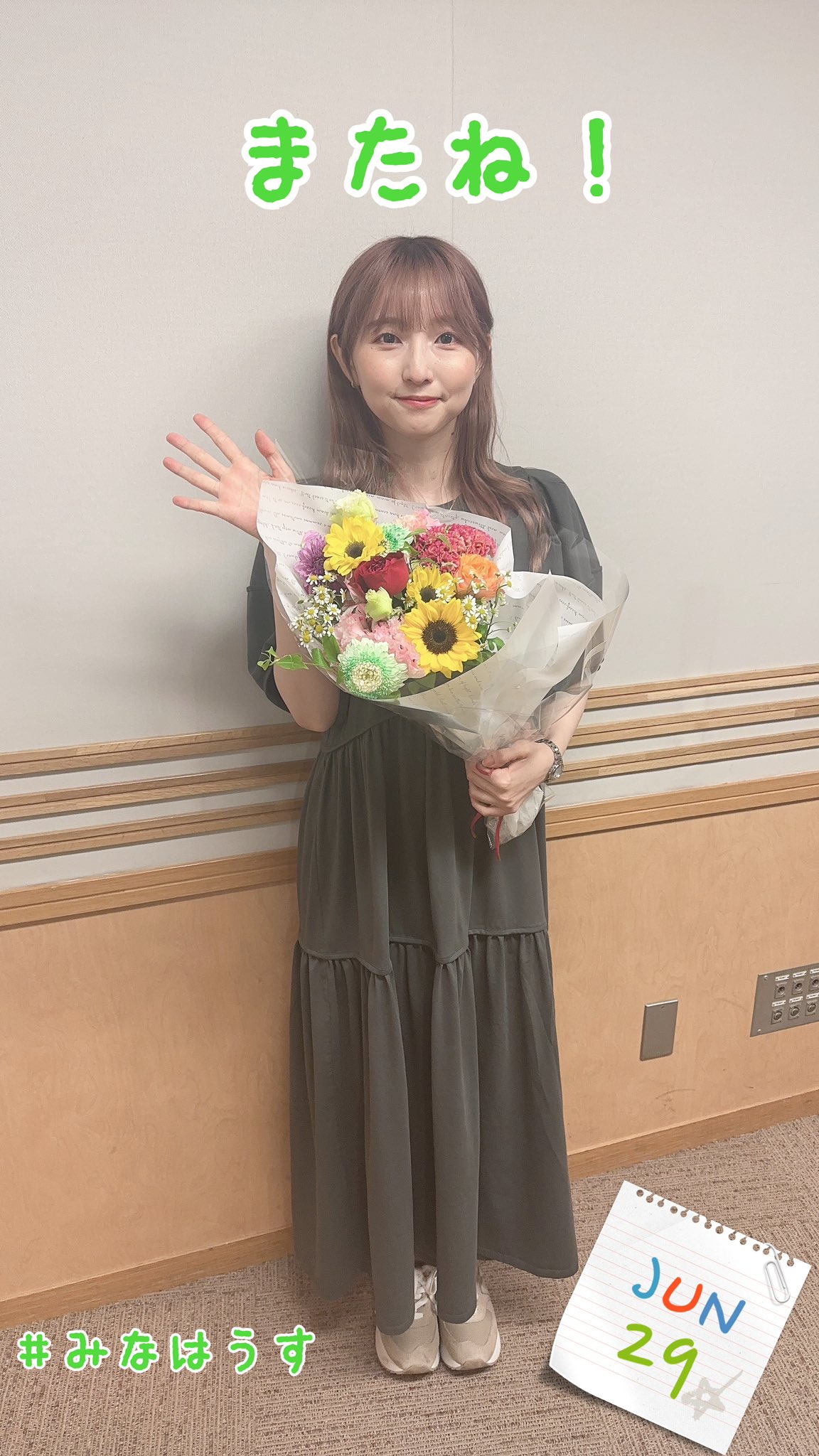 【画像】ロリ声優として非常に評価の高かった田中美海さん(28)の現在・・・ - Juuuke