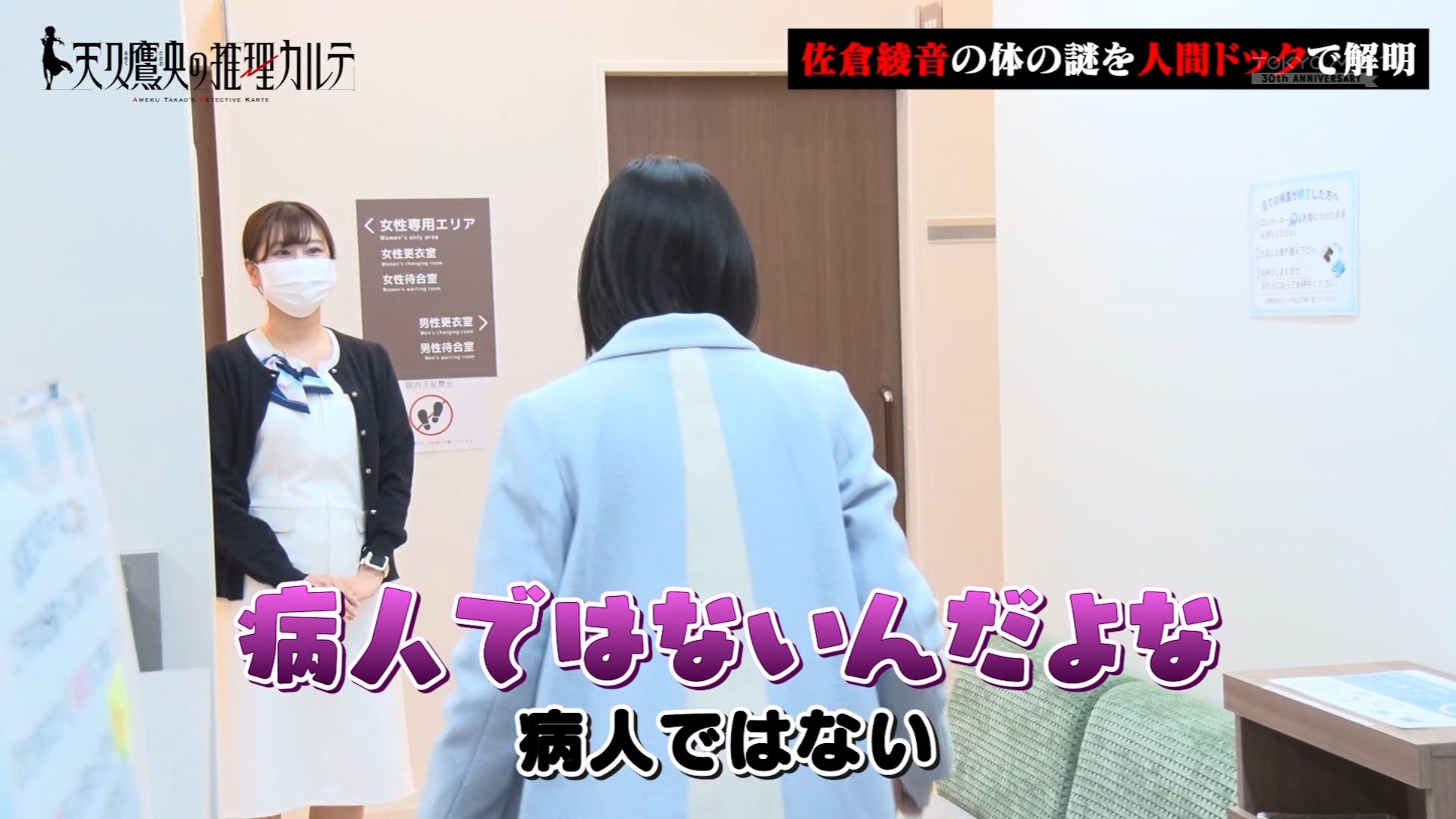 【悲報】人気声優・佐倉綾音さん(31)、オタクに胸を揉まれるwwww - Juuuke