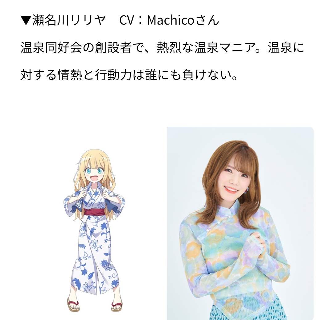 【画像】ガチで声優陣が豪華すぎるコンテンツ、爆誕wwww - Juuuke