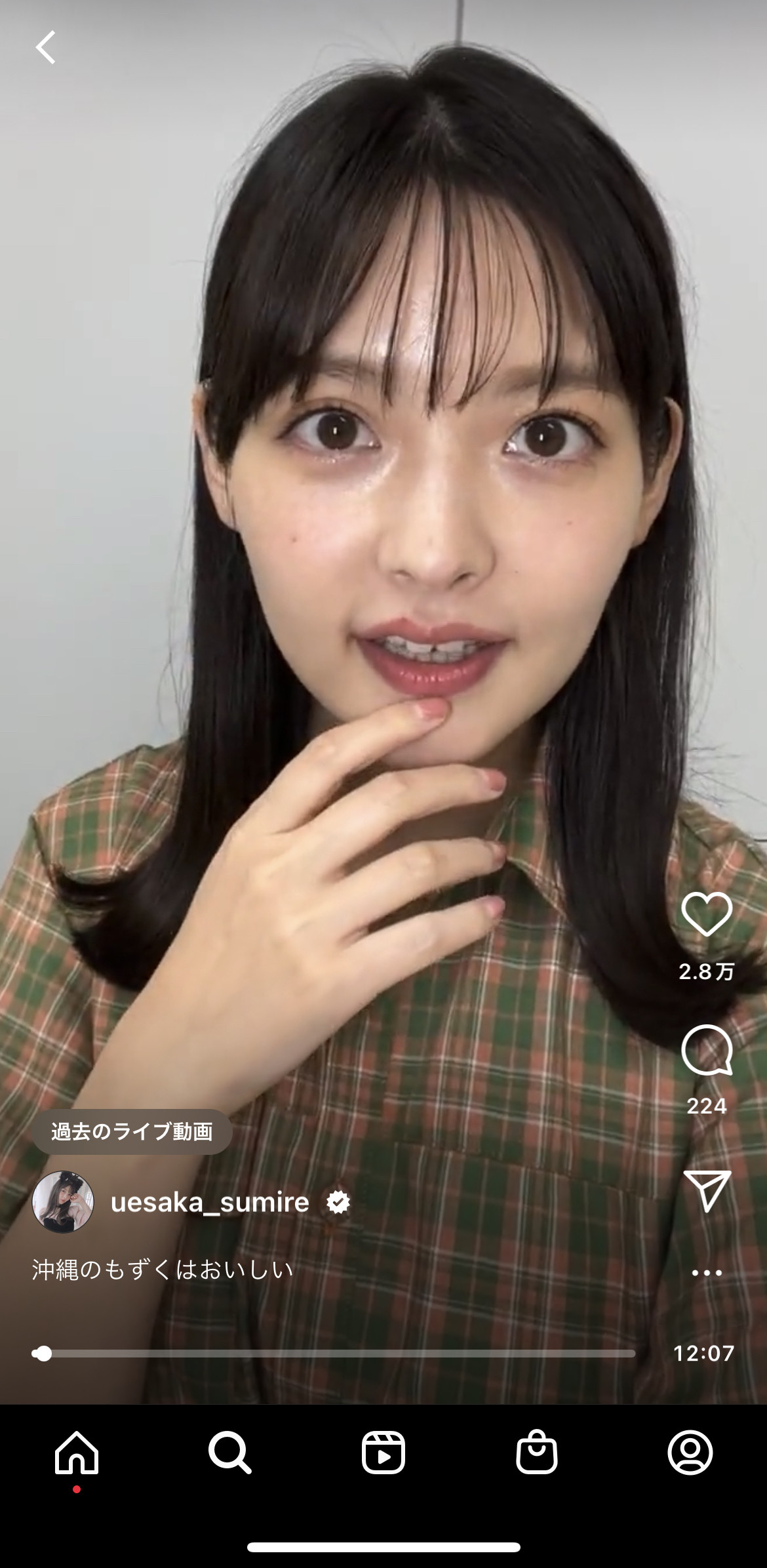 【画像】声優・上坂すみれさん(30)、加工無しの姿でも可愛い - Juuuke