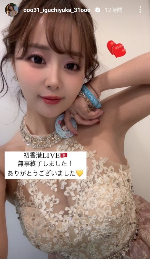 【画像】セクシー声優・井口裕香(36)、香港ライブで自慢のお胸を披露wwww - Juuuke