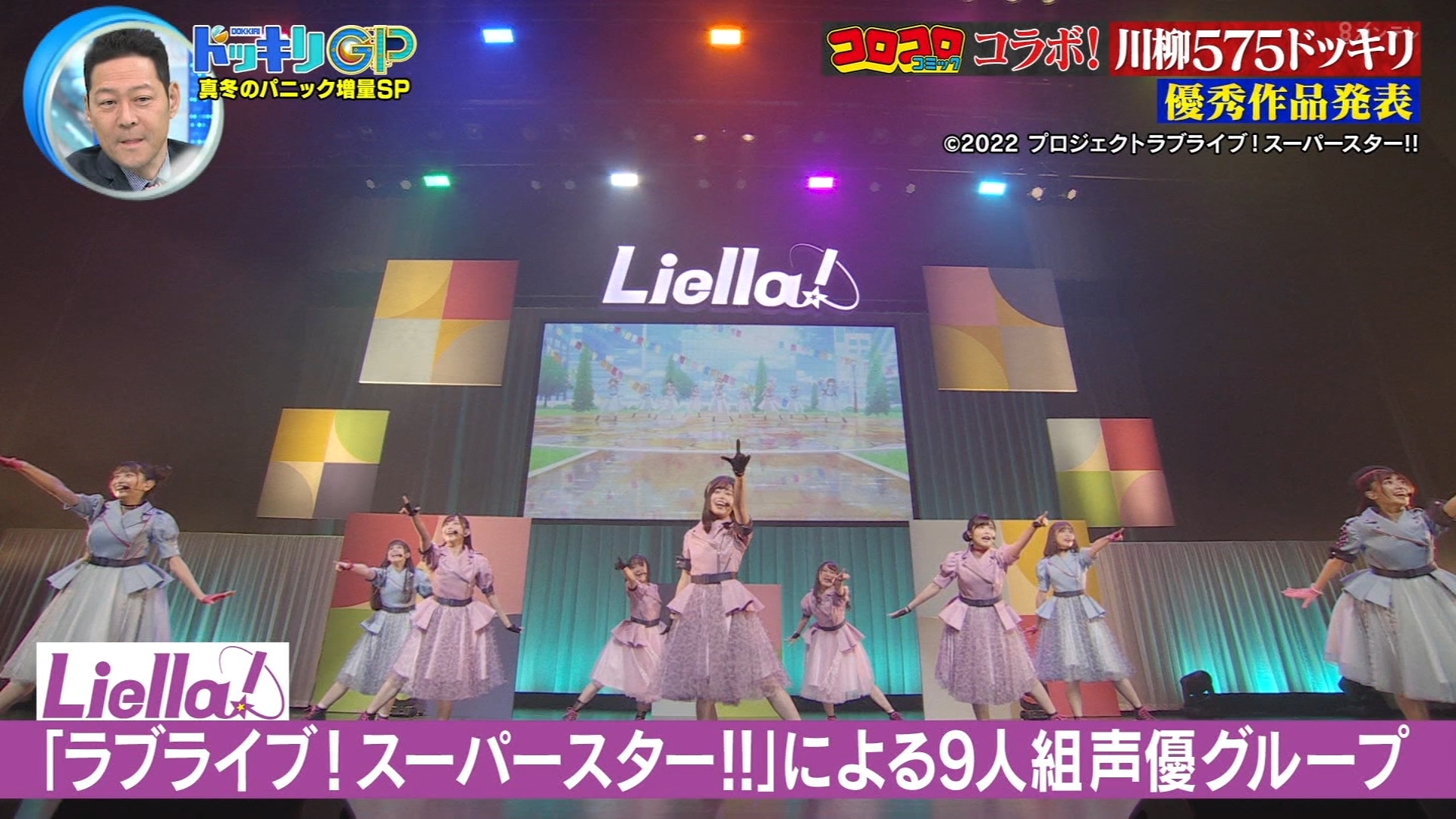 人気声優グループさん、ドッキリで3000匹のGに襲われる・・・ - Juuuke