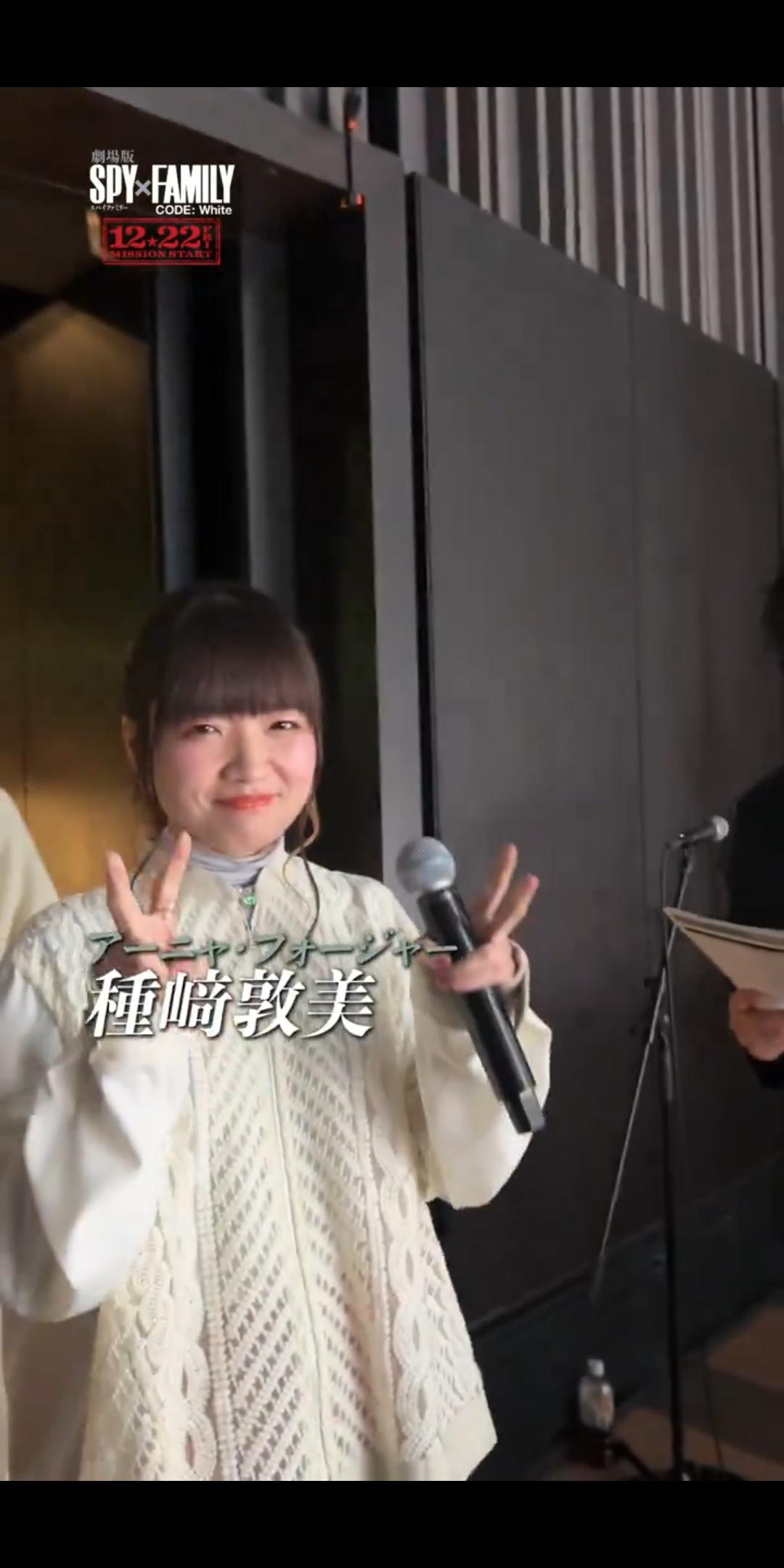 【画像】人気声優の種崎敦美さん(33)、かわいい - Juuuke