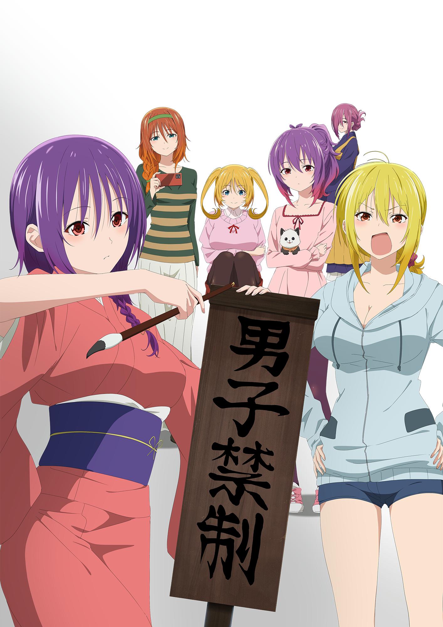 今期のてんぷるってアニメがめちゃくちゃ面白い！ - Juuuke