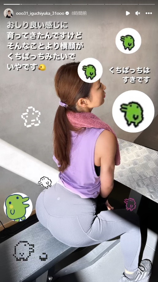 【朗報】美人声優の井口裕香さん、ガチで理想のボディになるwww - Juuuke