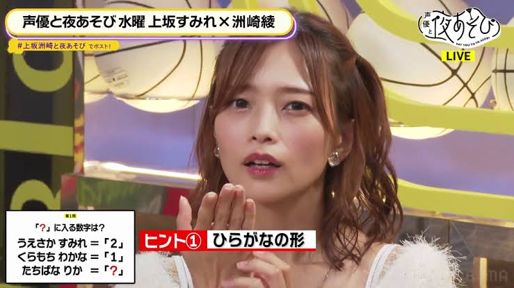 【画像】声優の立花理香さん(36)、ここに来て色気が漂い始める - Juuuke