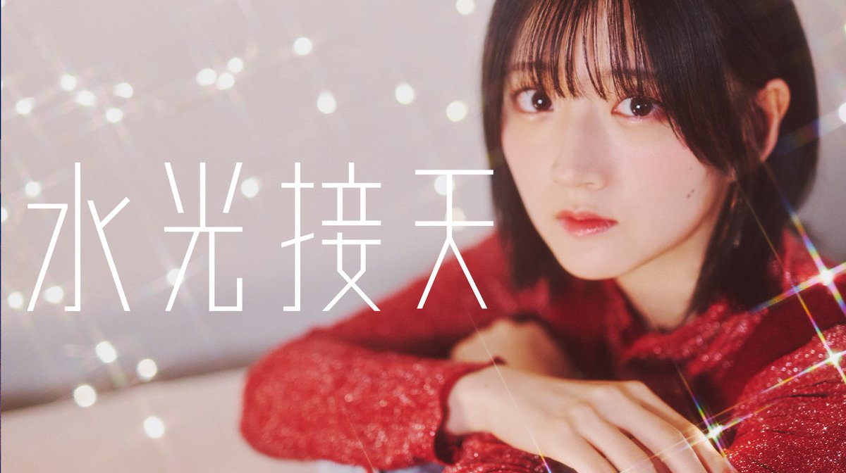 美人声優・山根綺さんの歌がガチのマジでウマ過ぎると話題に - Juuuke