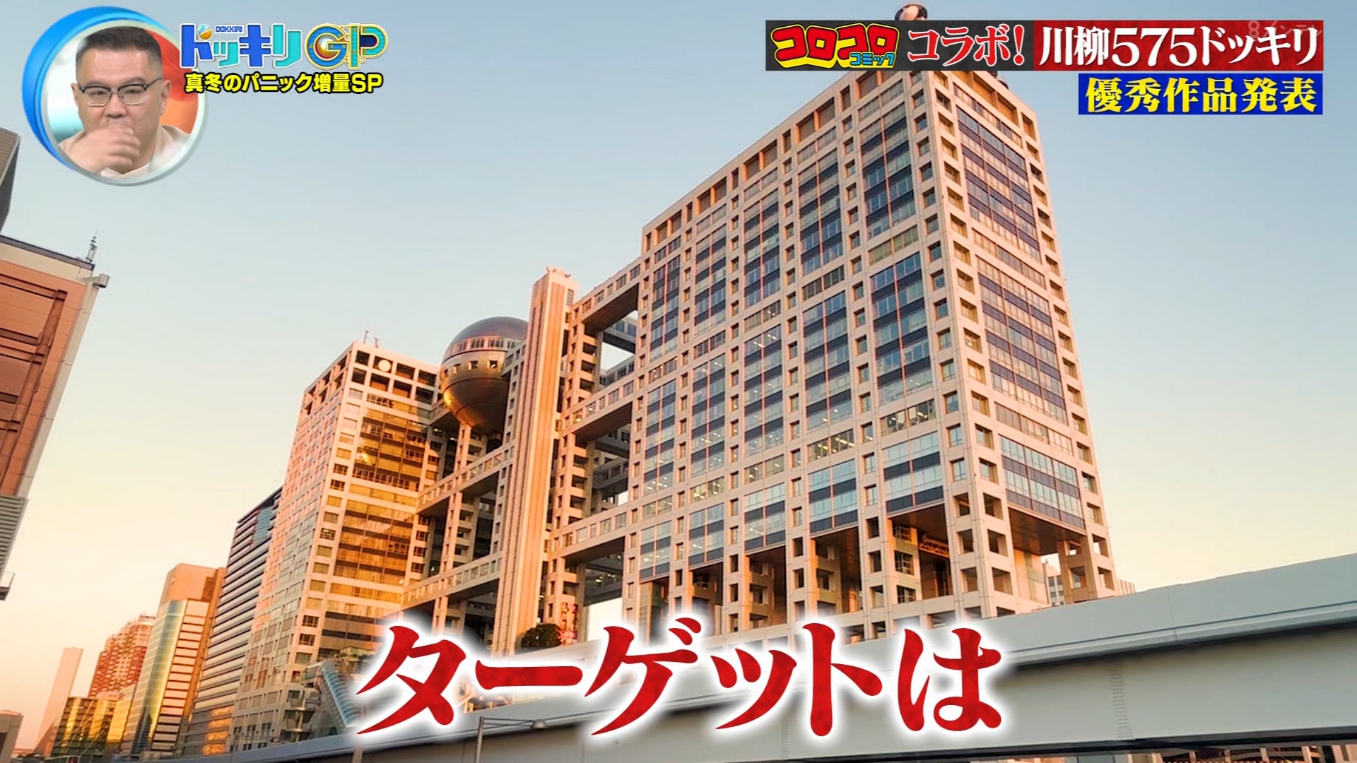 人気声優グループさん、ドッキリで3000匹のGに襲われる・・・ - Juuuke